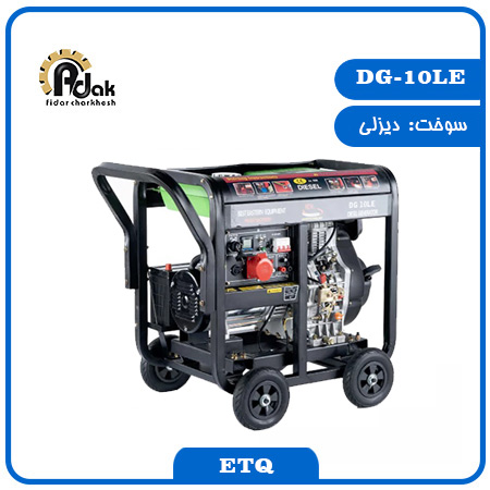 دیزلی | فیدار موتور