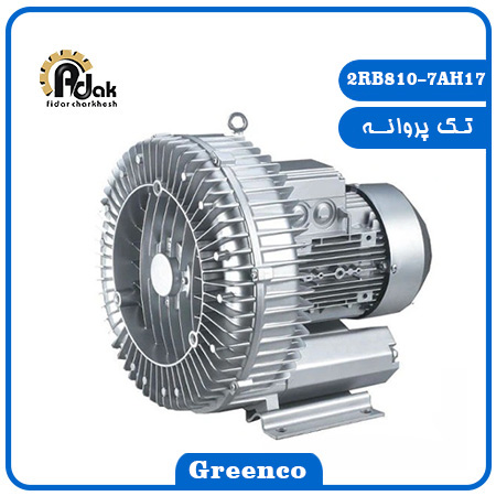 مشخصات و قیمت ساید چنل گرینکو 5.5 کیلووات مدل 2RB810–7AH17